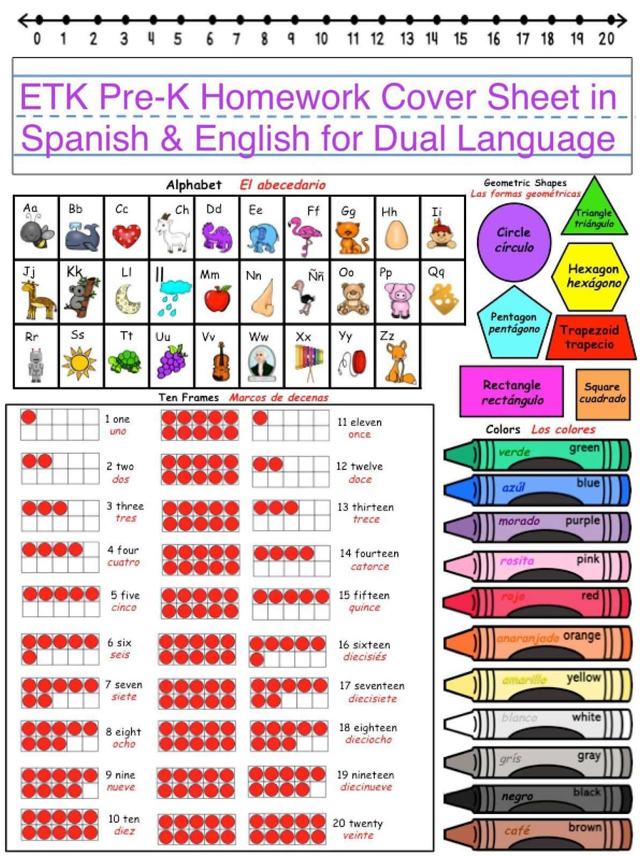 Carpeta de Tareas (Homework cover sheet) Prek, Kinder, Primer grado ...
