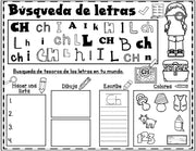 Spanish Letter Scavenger Hunt – Bilingual Marketplace